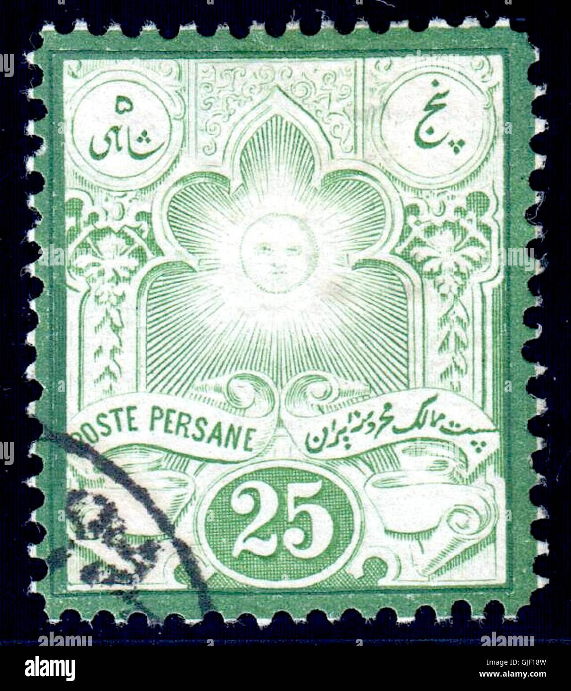 Qajar empire hi-res stock photography and images - Alamy