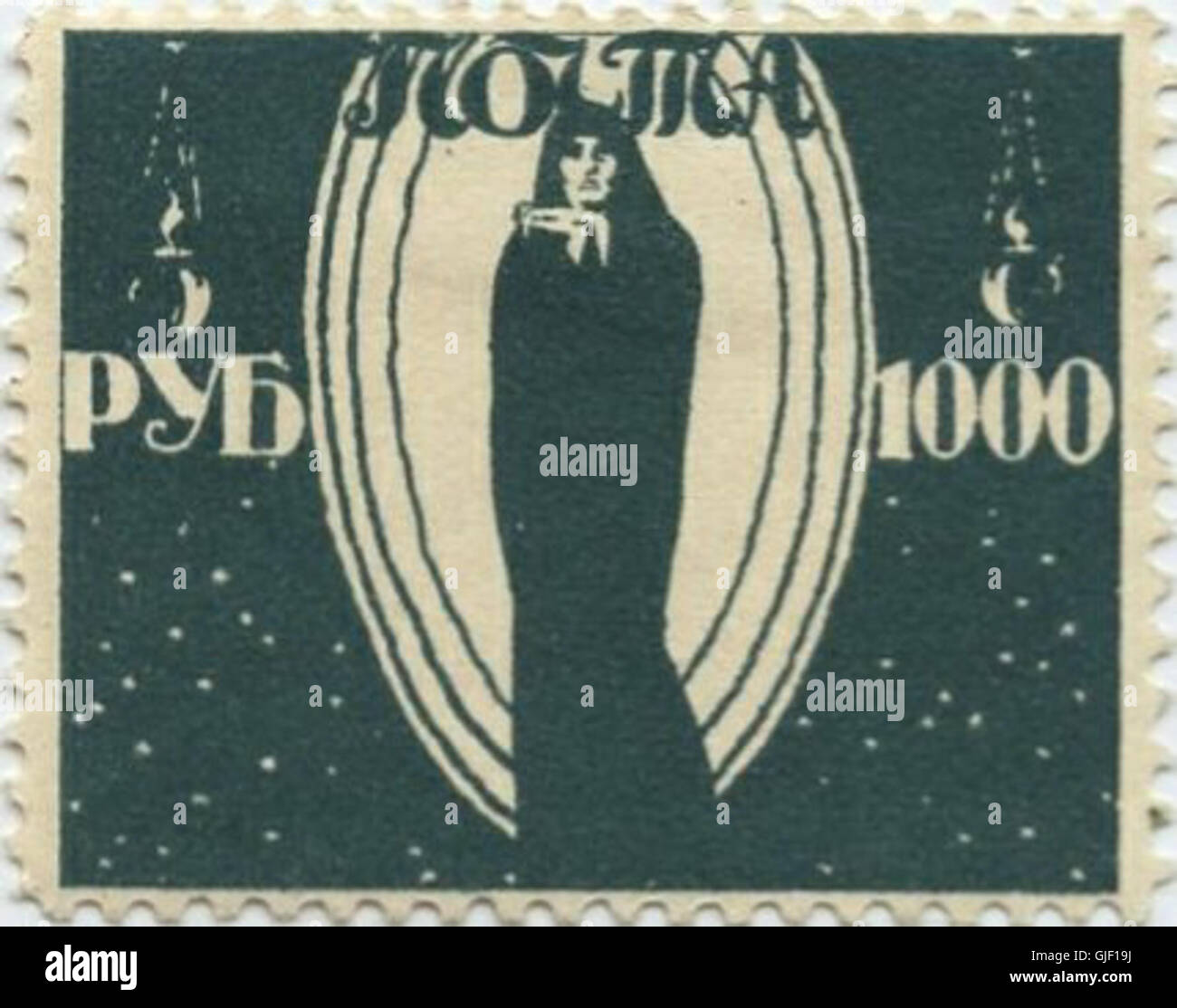 The Odpomgol-1000 stamp represents a rare postal issue, commemorating a ...
