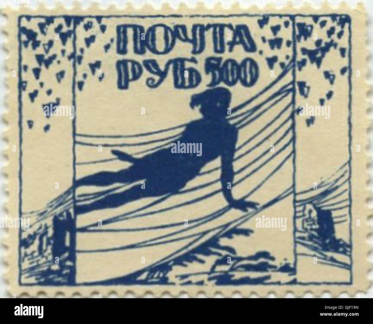 Purpose stamp hi-res stock photography and images - Alamy