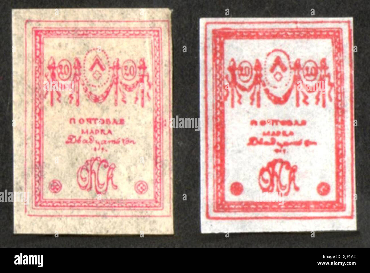 The Russian Army of the North stamps were issued during the Russian ...