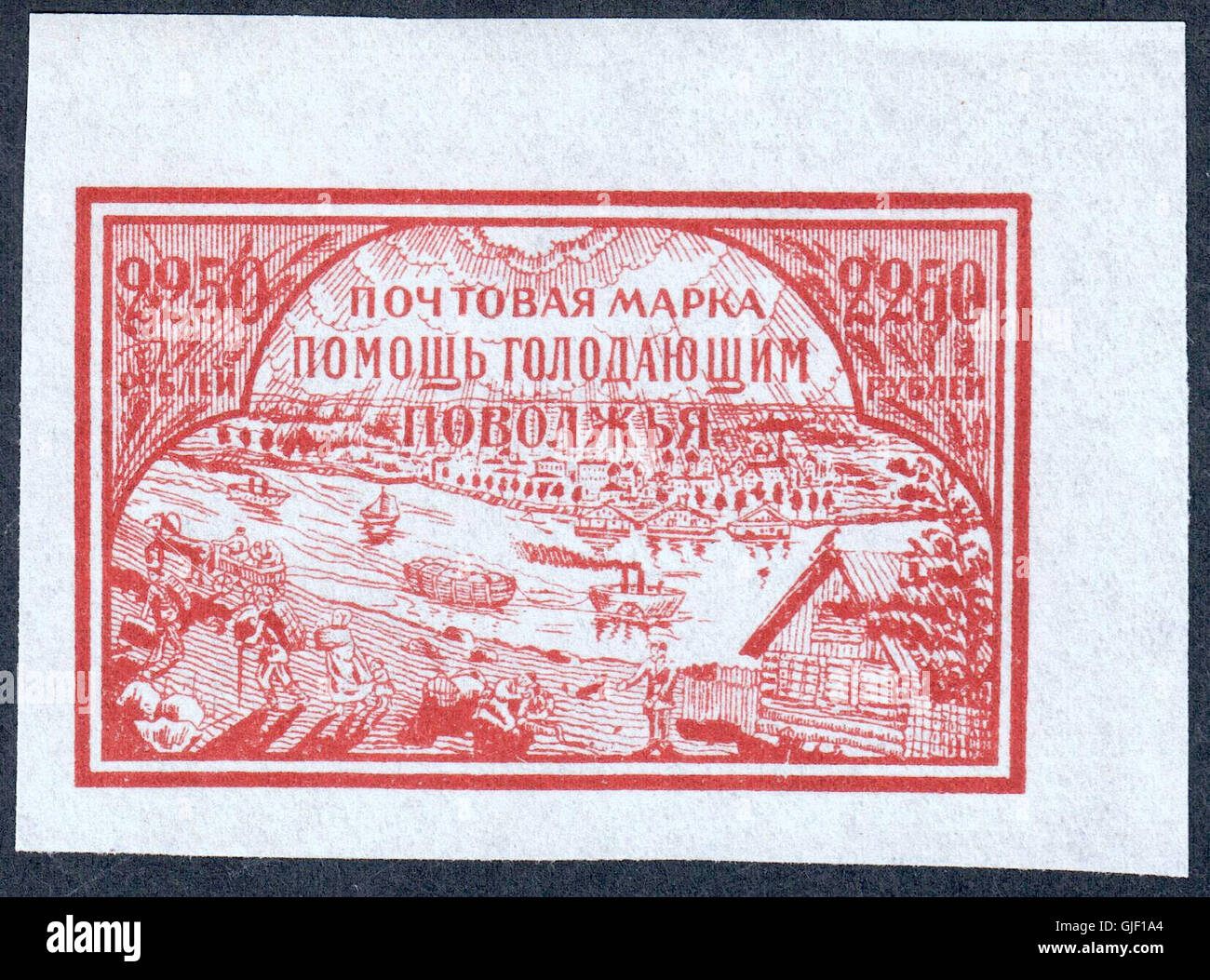 Forgery Stamp High Resolution Stock Photography and Images - Alamy