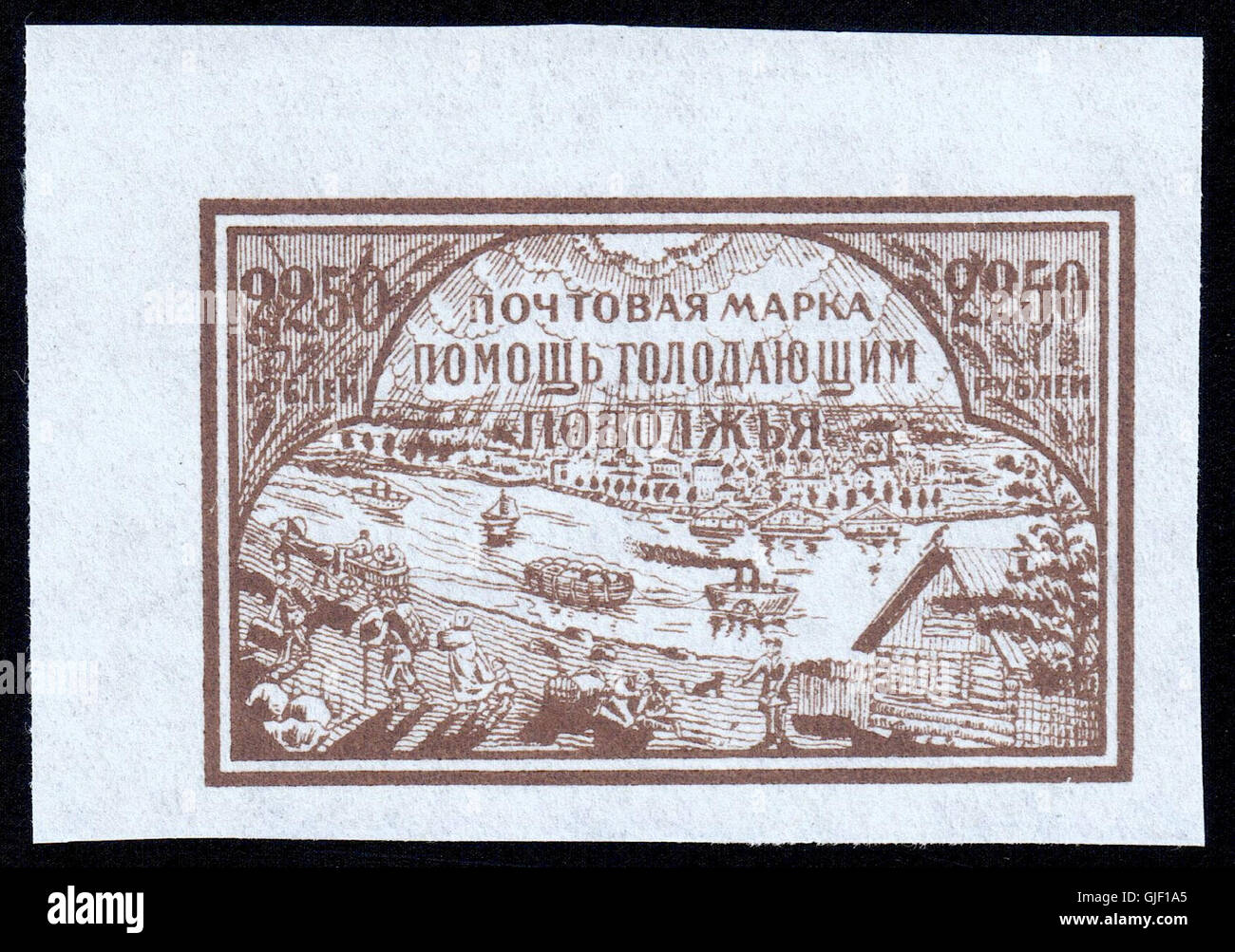 Forgery Stamp High Resolution Stock Photography and Images - Alamy