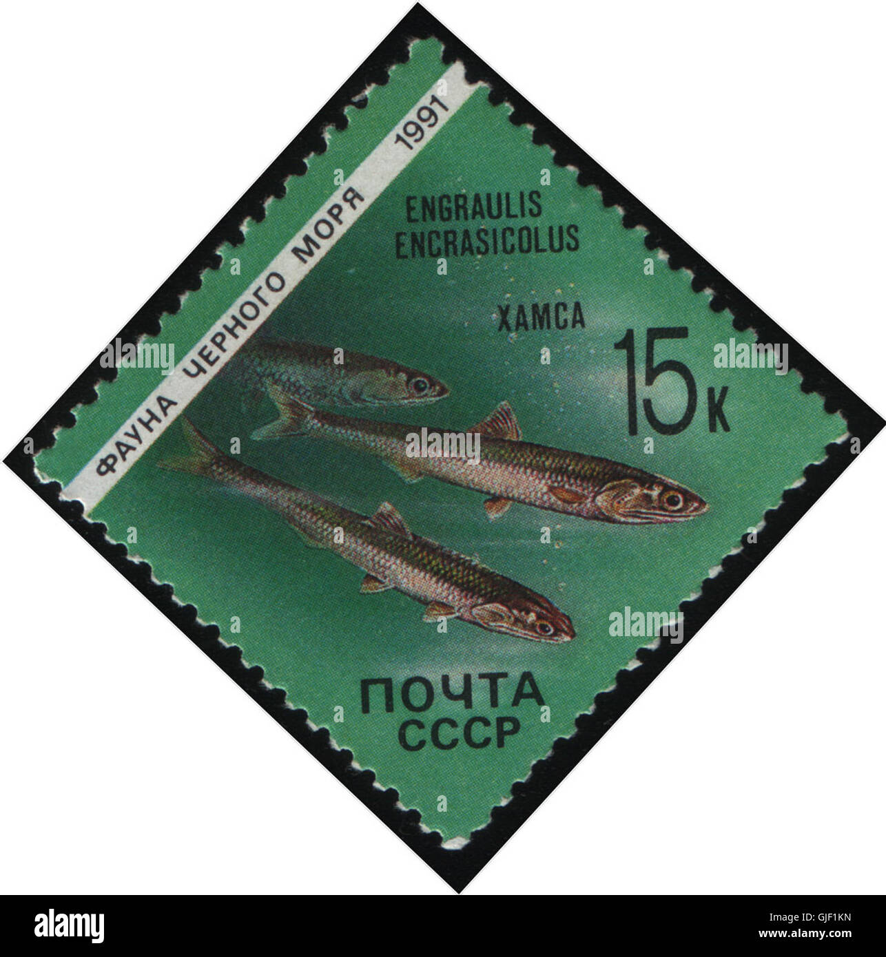 The 1991 CPA 6282 stamp was issued by the Canadian Post to commemorate ...