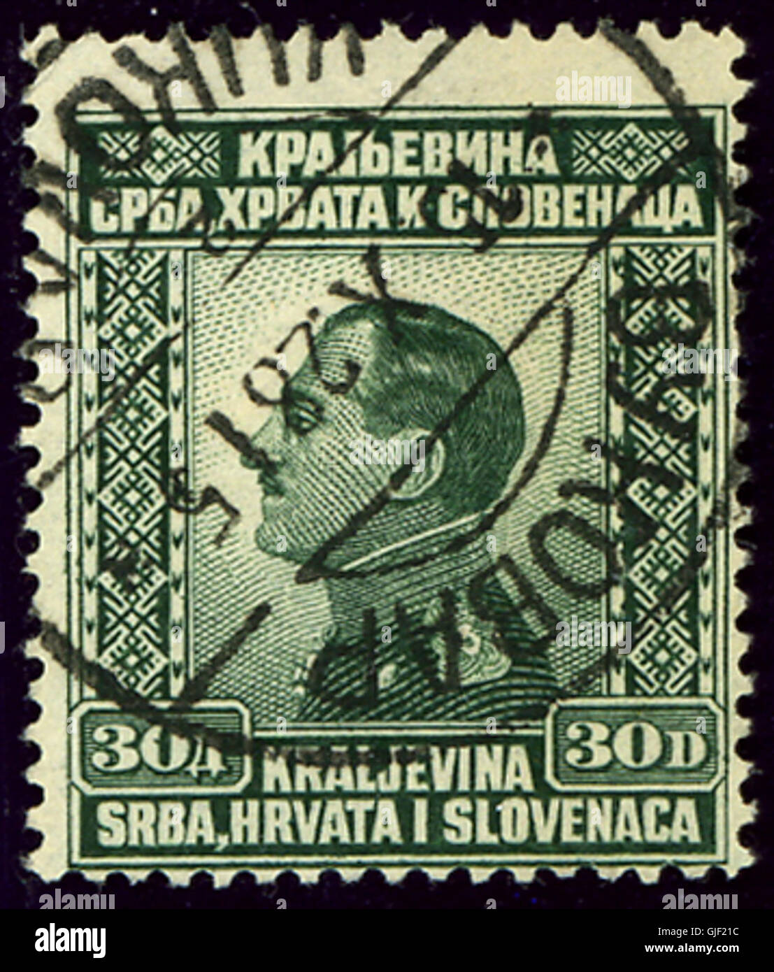 The 1928 Vukovar 30d Ks stamp features a design representing the ...