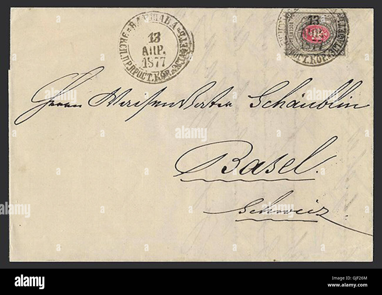 The 1875 wmkhoriz t8k 8k a stamp is an early issue from a lesser-known ...