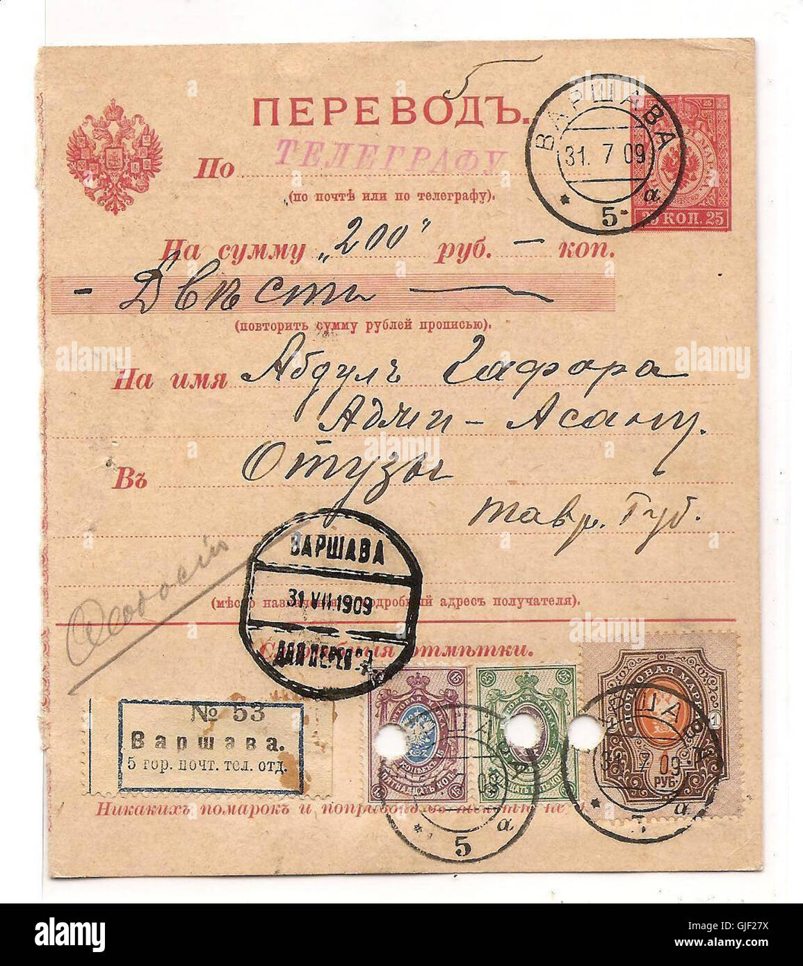 Postal order Cut Out Stock Images & Pictures - Alamy