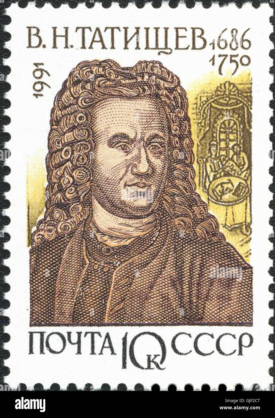 The 1991 CPA 6377 stamp was issued to commemorate a significant aspect ...