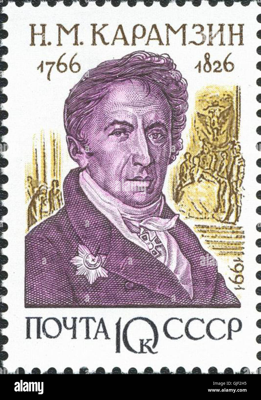 The 1991 CPA 6378 stamp is part of a postal series issued by the China ...