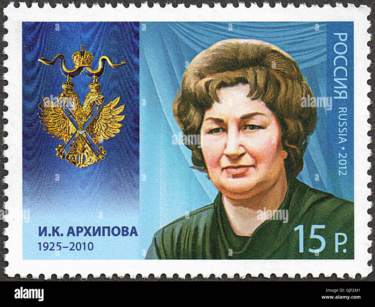 Arkhipova hi-res stock photography and images - Alamy