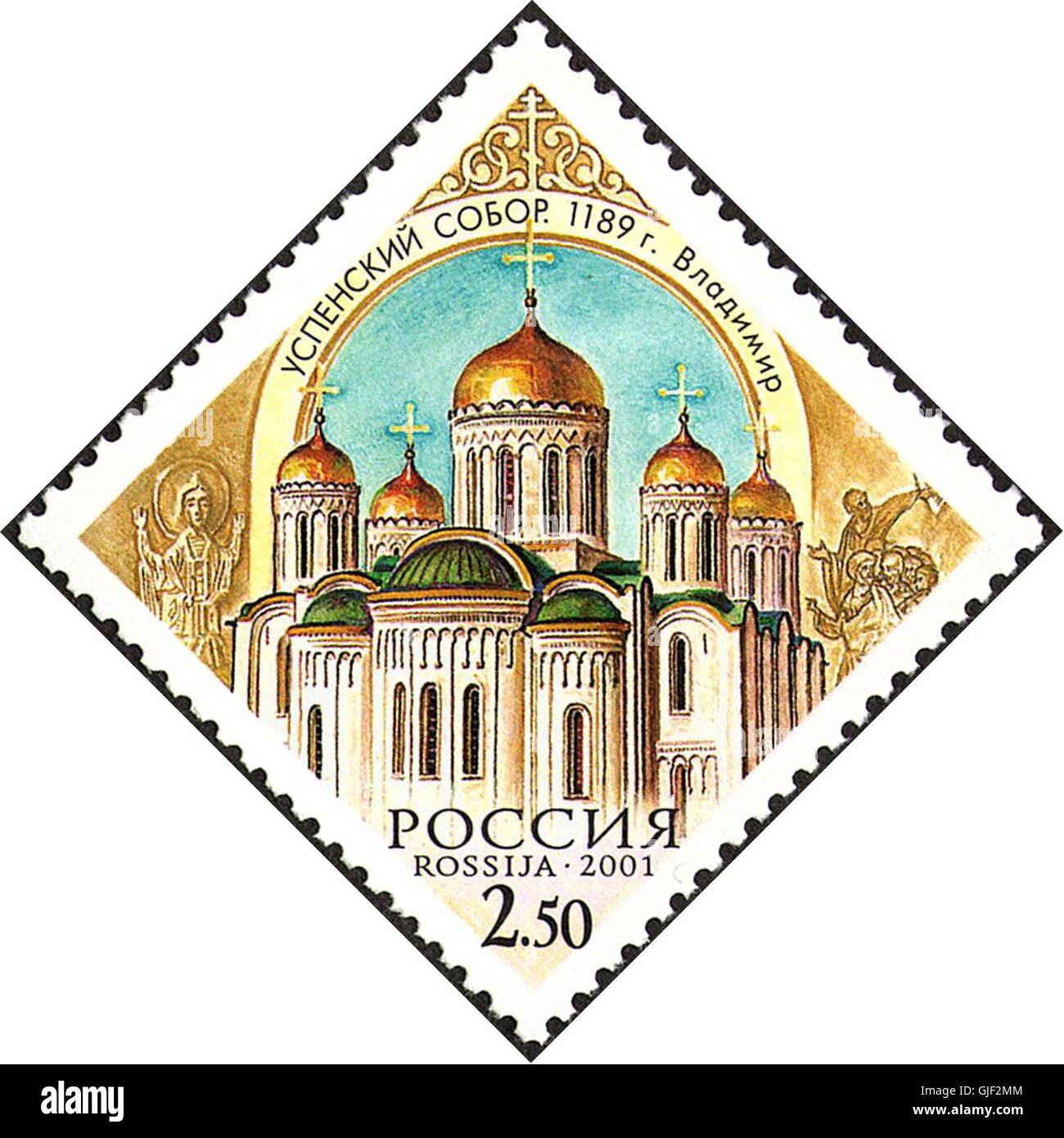 Stamp print in russia hi-res stock photography and images - Alamy