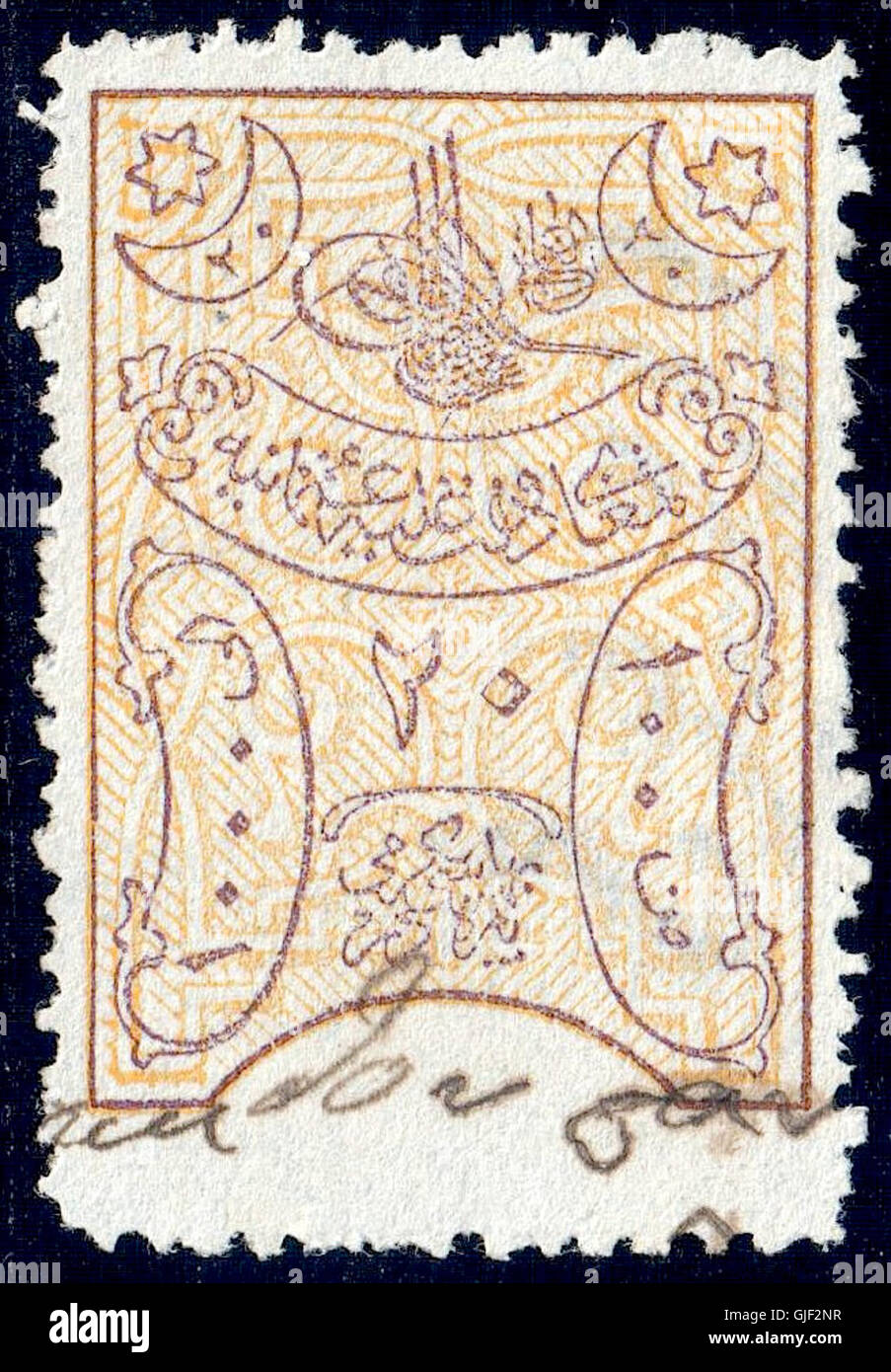 The Turkey 1878 Sul4514 stamp was issued as part of the Ottoman Empire ...