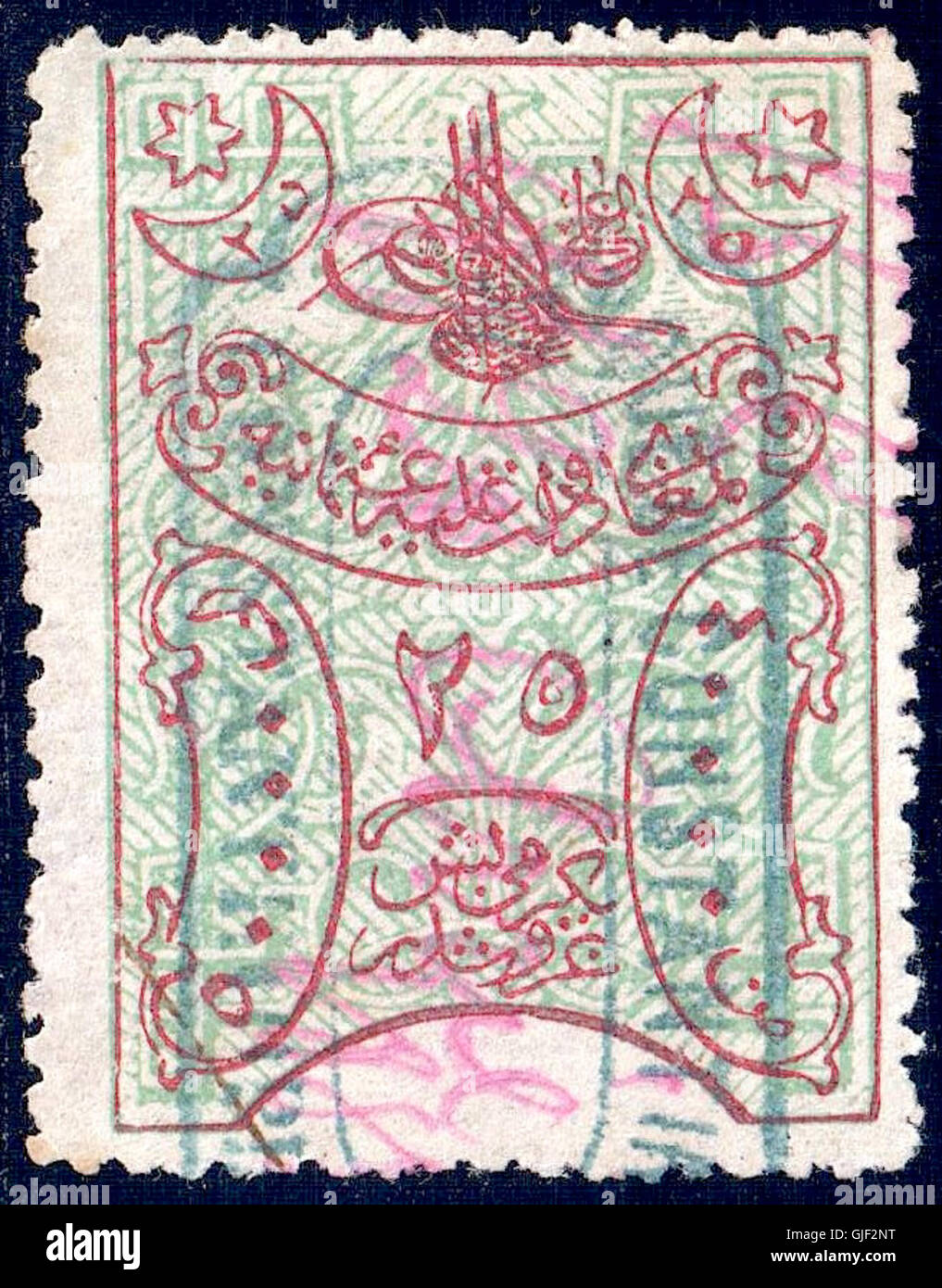The 1878 Turkey stamp, number Sul4524, features a distinct postmark and ...