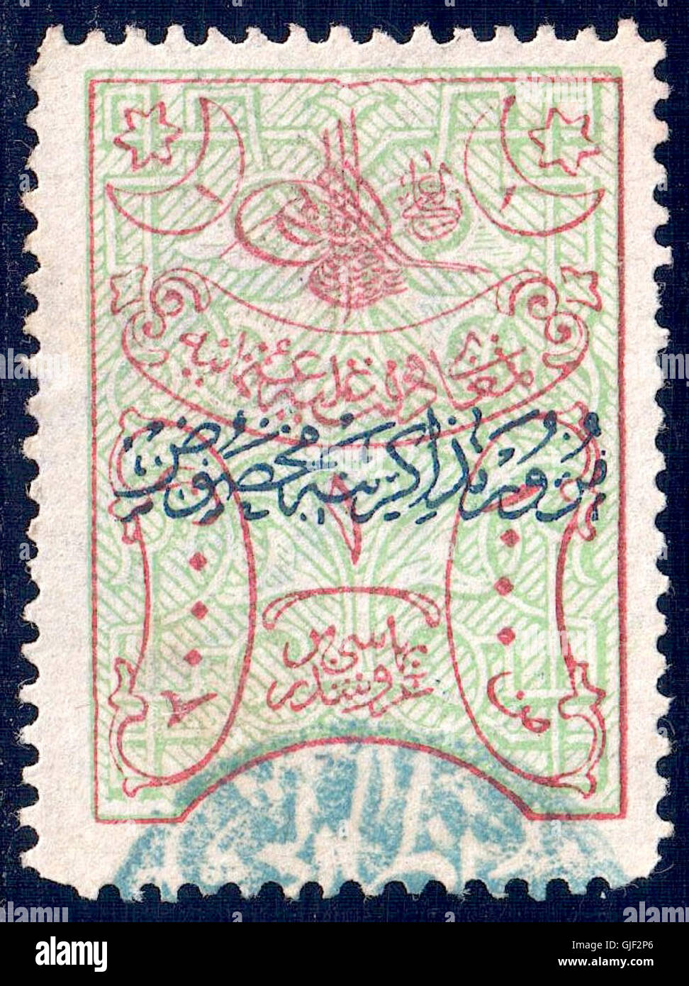 The Turkey 1890 Sul5206 stamp was issued as part of a series from the ...