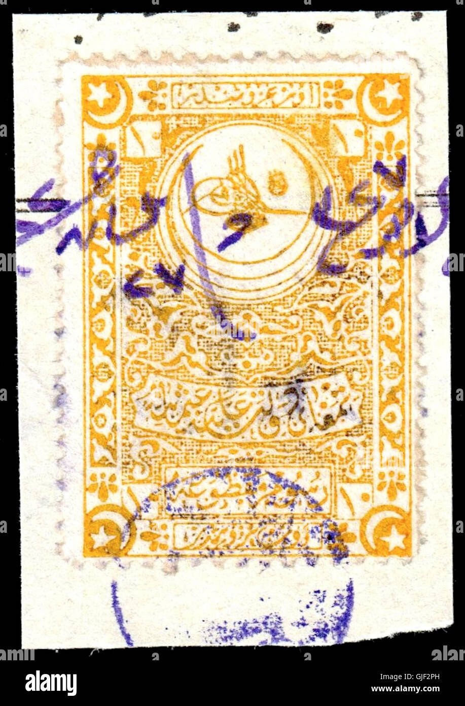 Turkish revenue stamp Sul608 from 1900, used for fiscal purposes ...