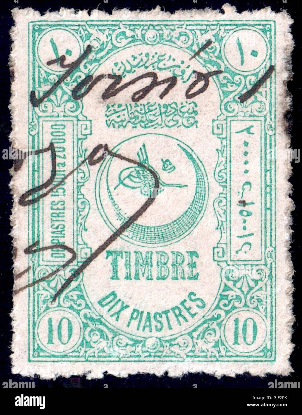 The Turkey 1910 Sul4689 stamp is part of a series featuring iconic ...