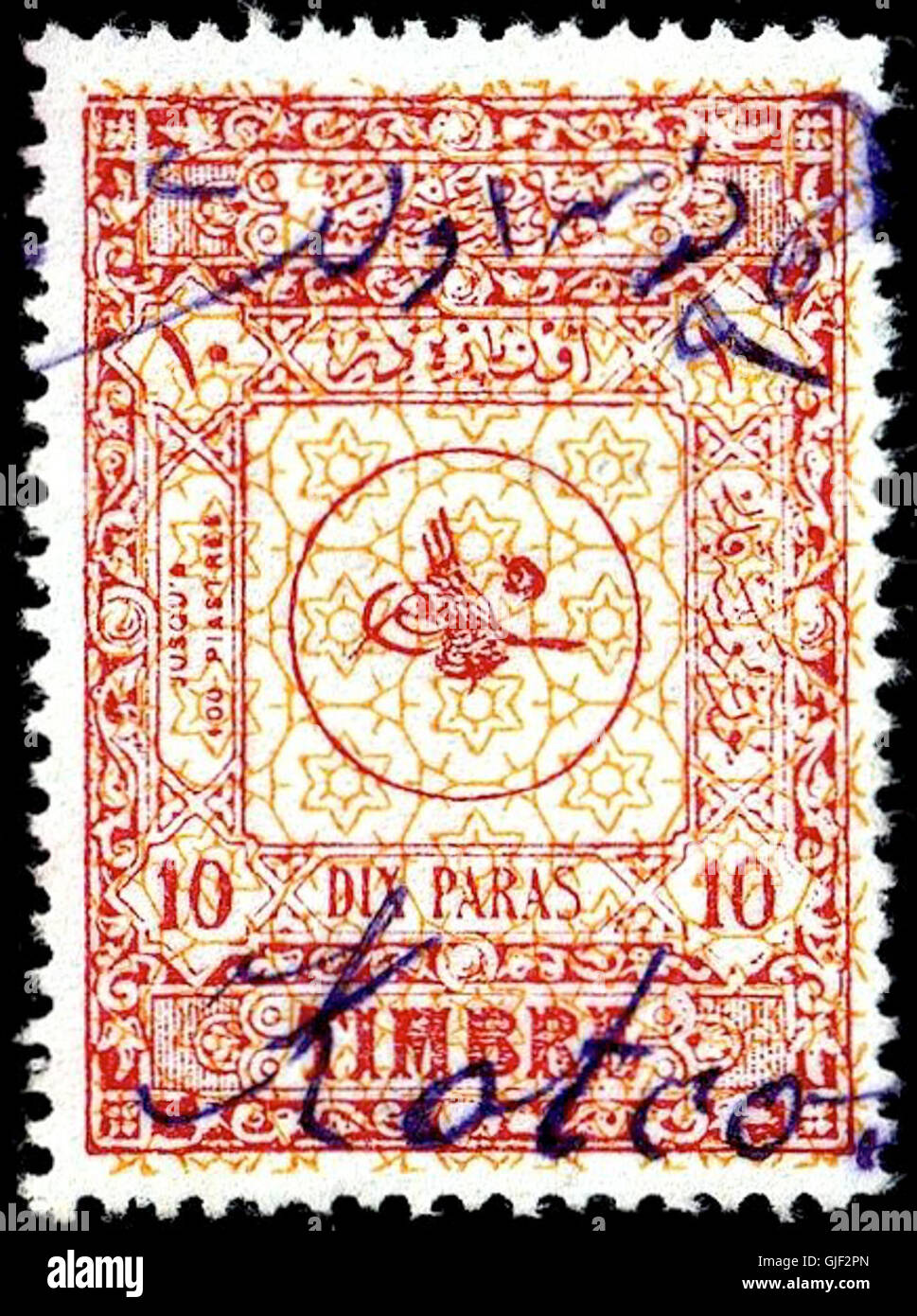The Turkey 1912 Sul4724 stamp was part of a series issued by the ...