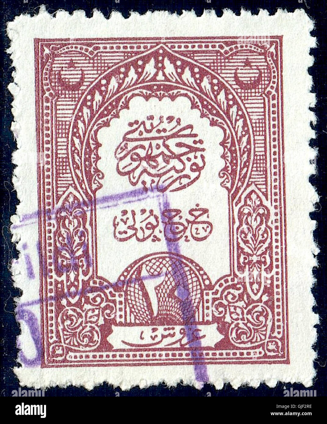The 1926 Turkey Sul6173 stamp features a historical design reflecting ...