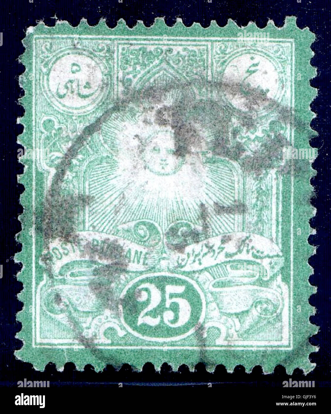 Persian stamp hi-res stock photography and images - Alamy