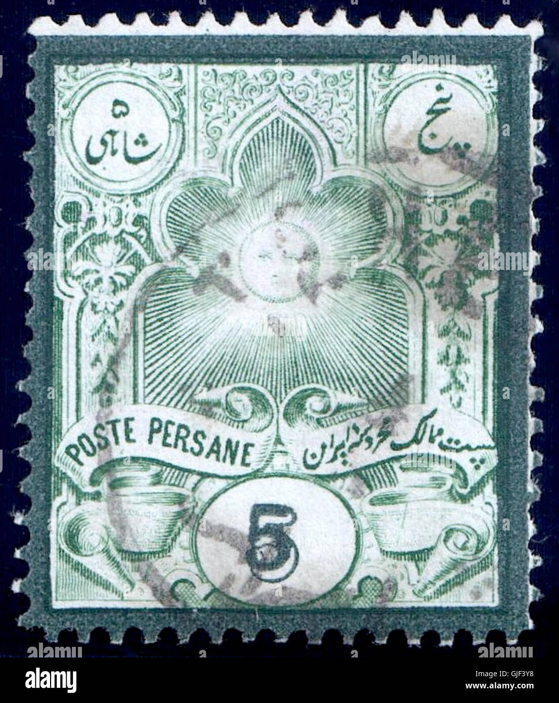 The 1882-84 Iran Sc53g stamp was issued during the Qajar Dynasty ...