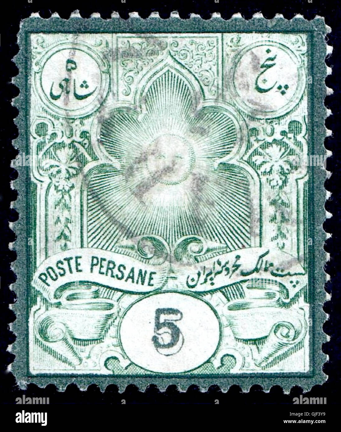 The Iran 1882-84 Sc53gl stamp is part of a series issued by the Qajar ...