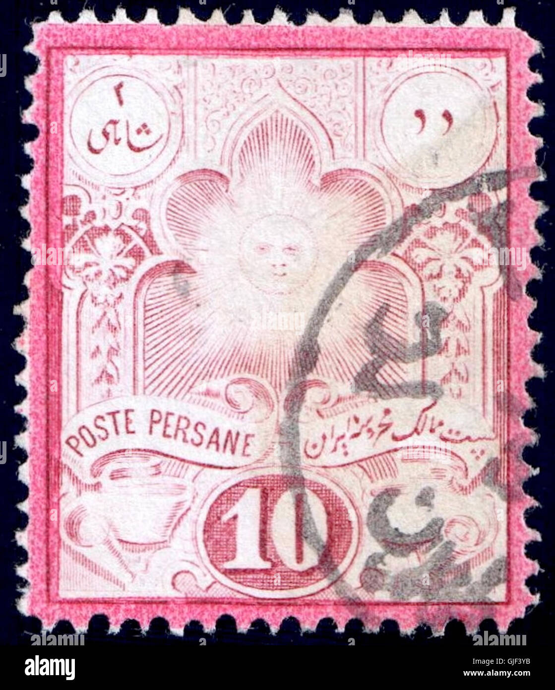 Iran postage stamp hi-res stock photography and images - Alamy