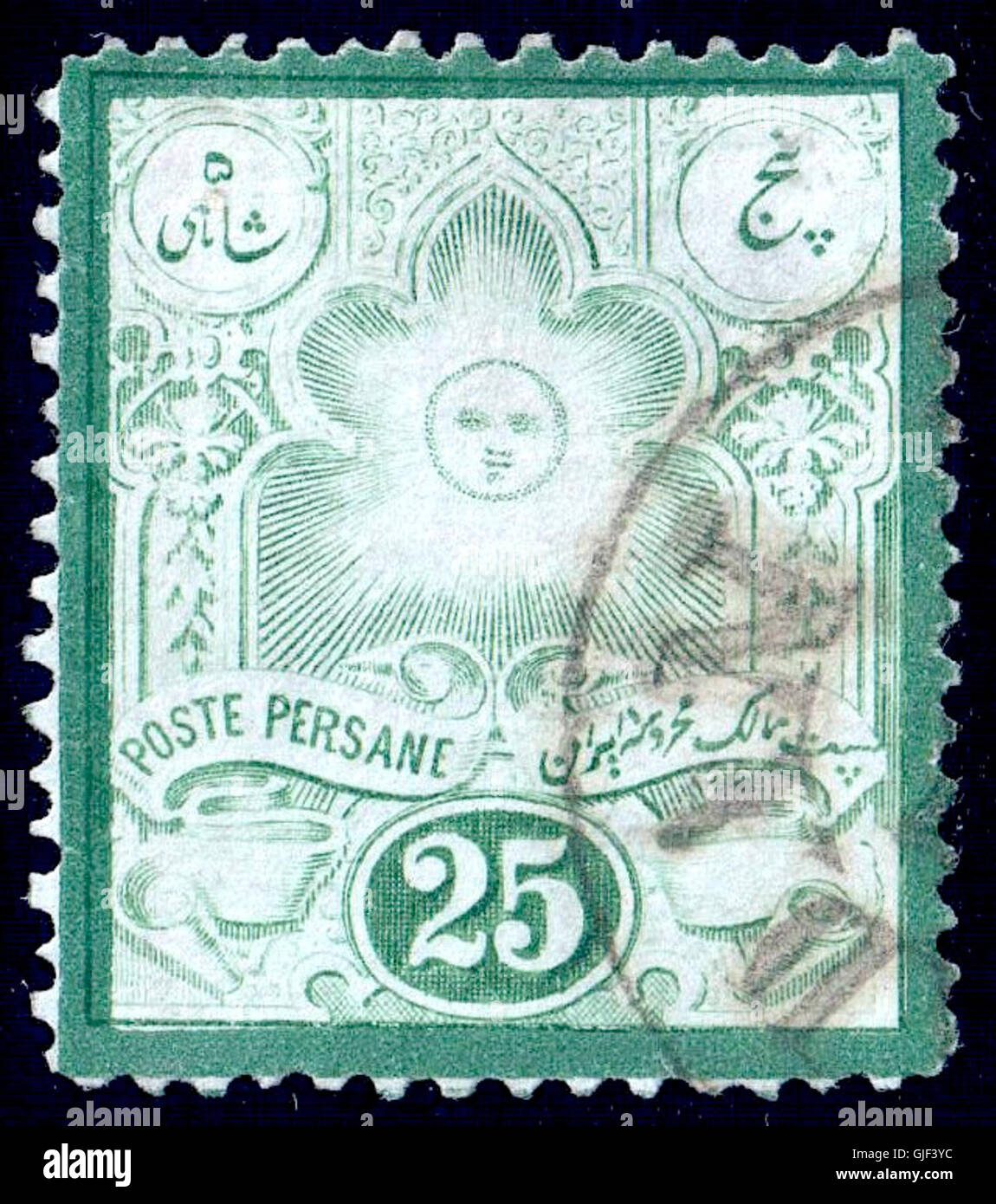 Iran postage stamp hi-res stock photography and images - Alamy