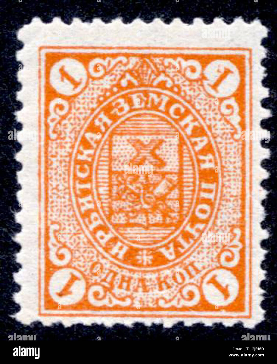 This stamp, issued in 1913, features a significant design and ...