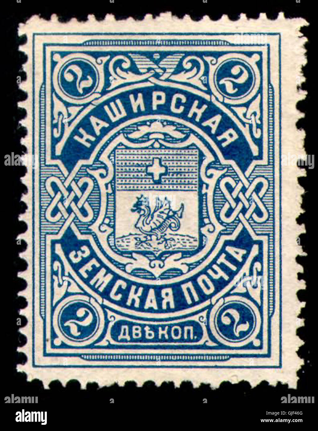 The 1907 Russian stamp, identified by the Cyrillic text, features an ...
