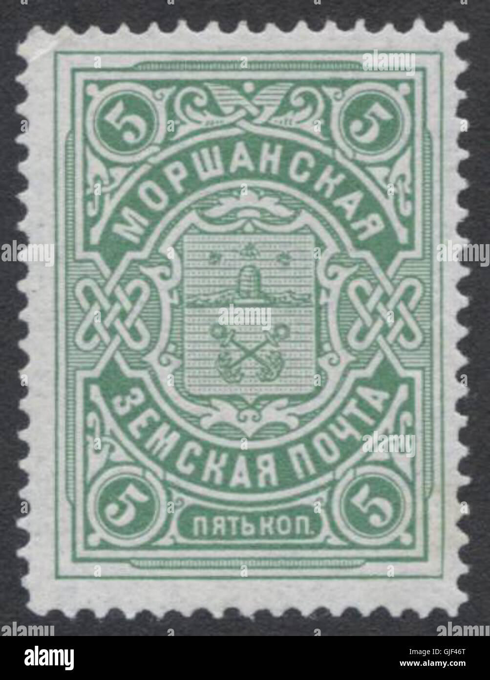 1902 issue hi-res stock photography and images - Alamy