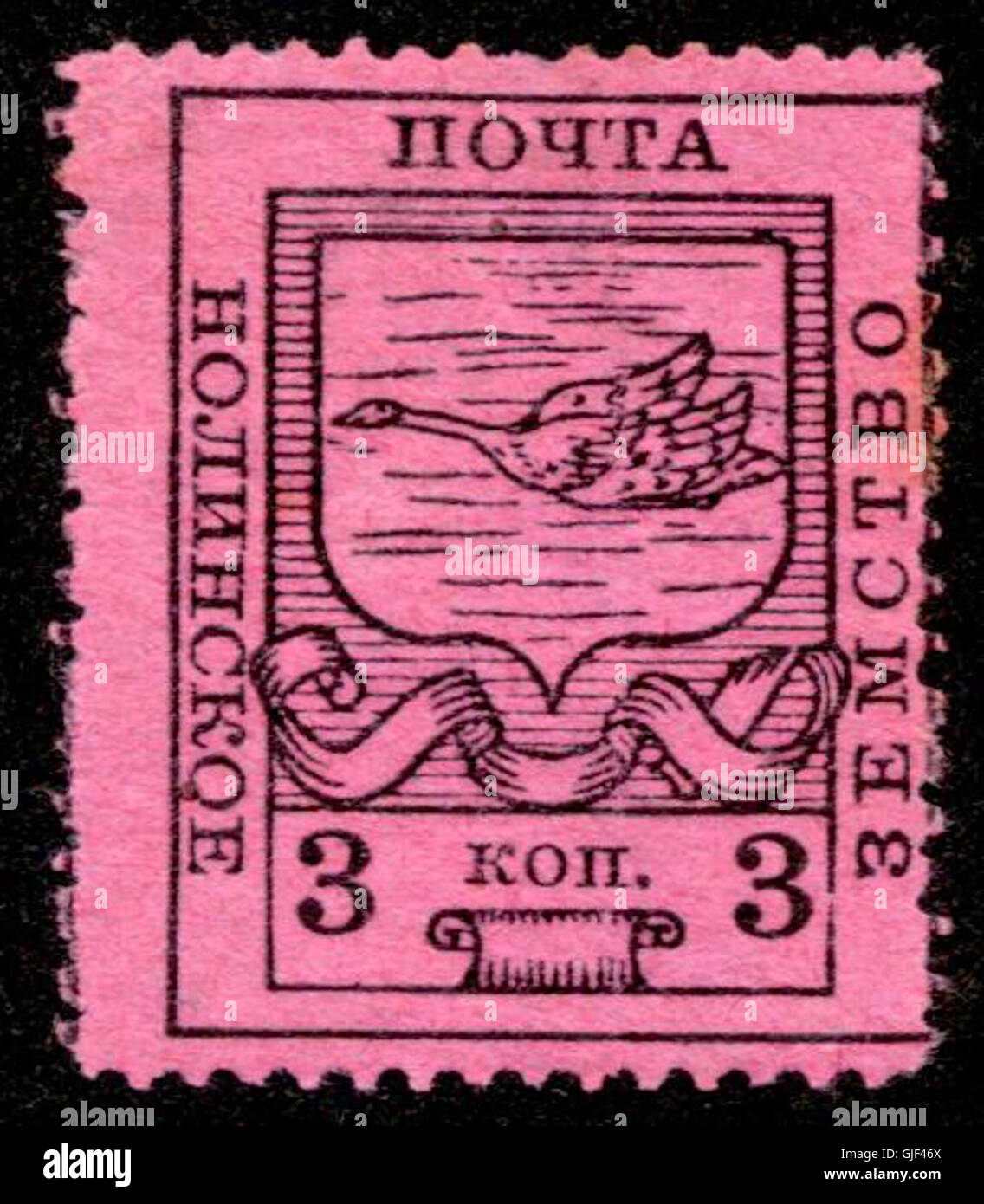 The stamp from pre-Revolutionary Russia, dated 1915, represents an ...