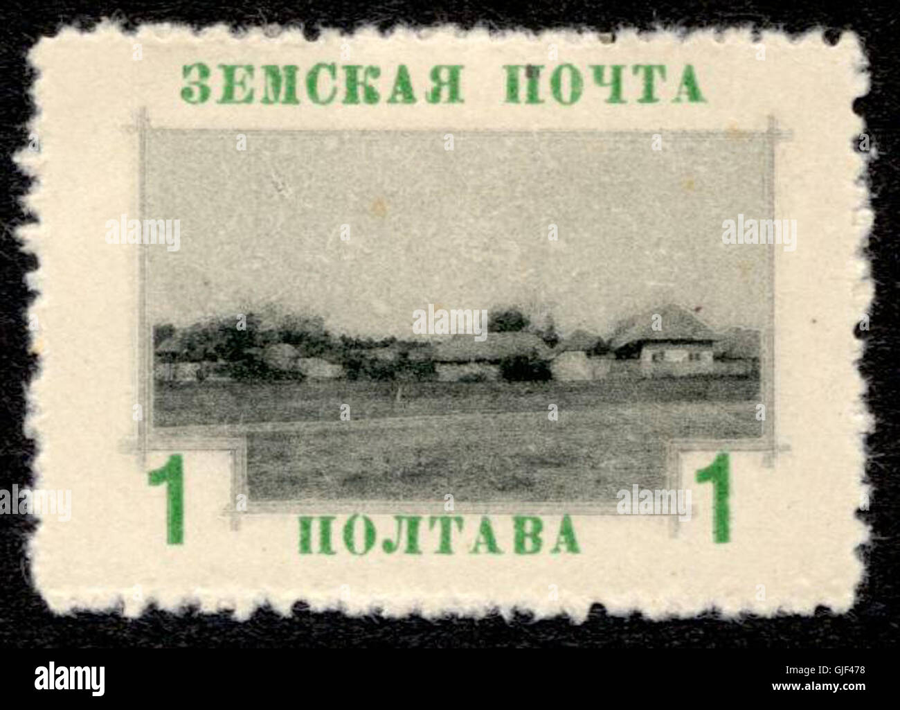 This Russian 1912 stamp, featuring Cyrillic text, commemorates an ...