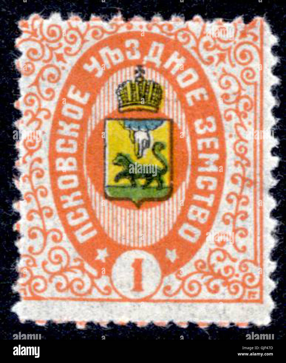 This 1907 Russian stamp is part of a commemorative series issued by the ...