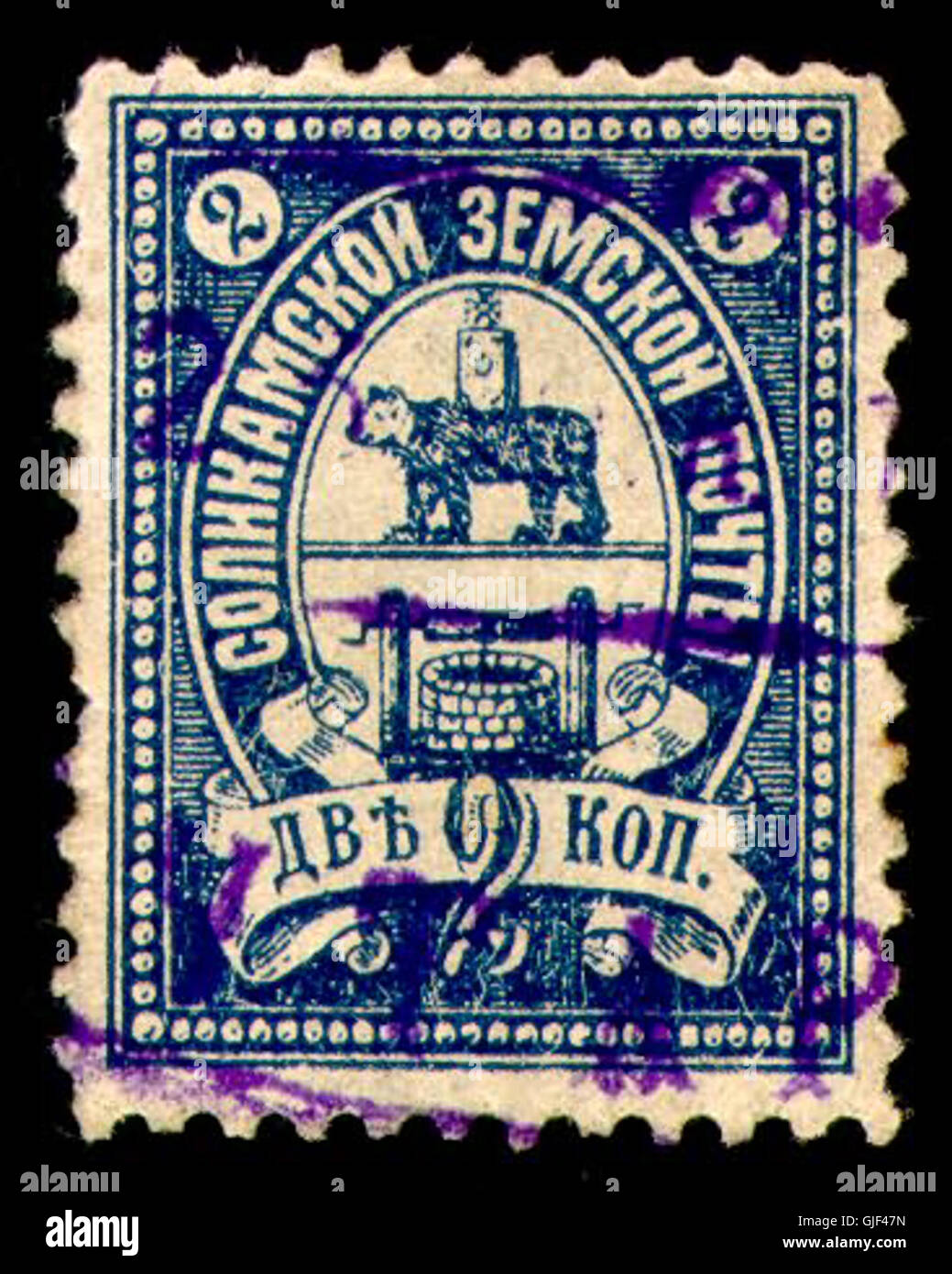 The 1895 Russian stamp, Договор 12, was issued during the reign of the ...