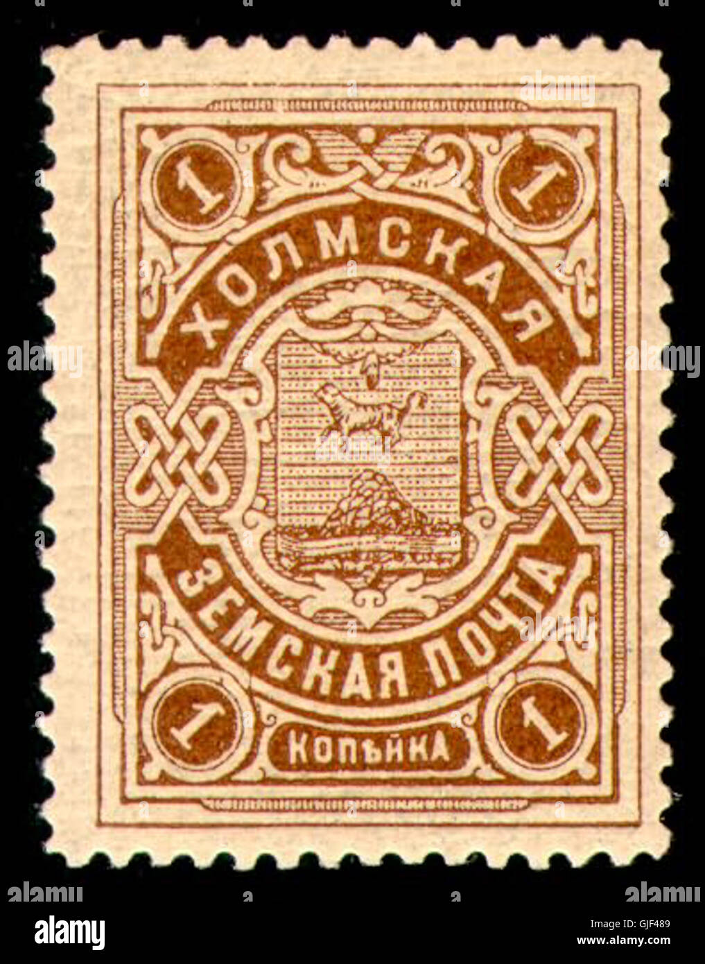 The 'Детские Развлекательные Серии 1' stamp series from 1906-08 is a ...
