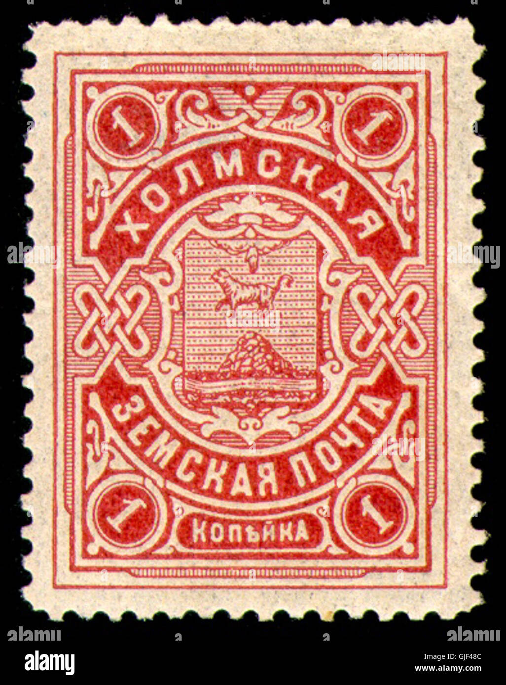 This 1911 Russian stamp, featuring Denis Druzhinin, includes a postmark ...