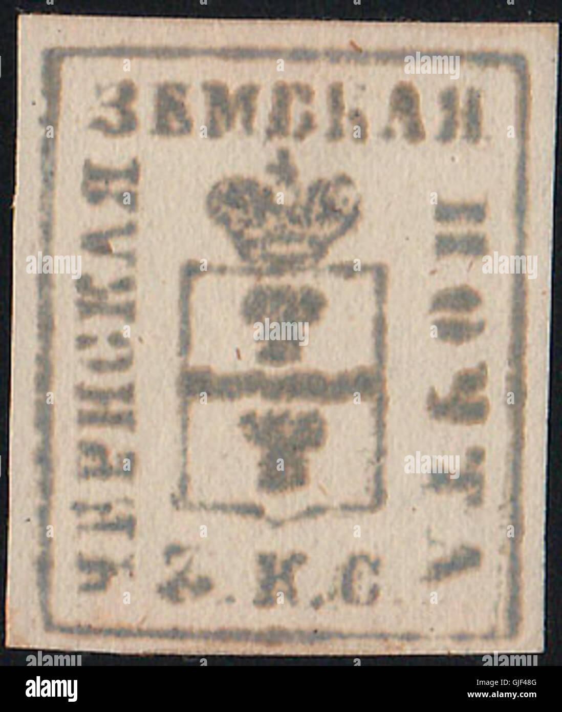 This Russian stamp from the 1869-71 period features an important ...