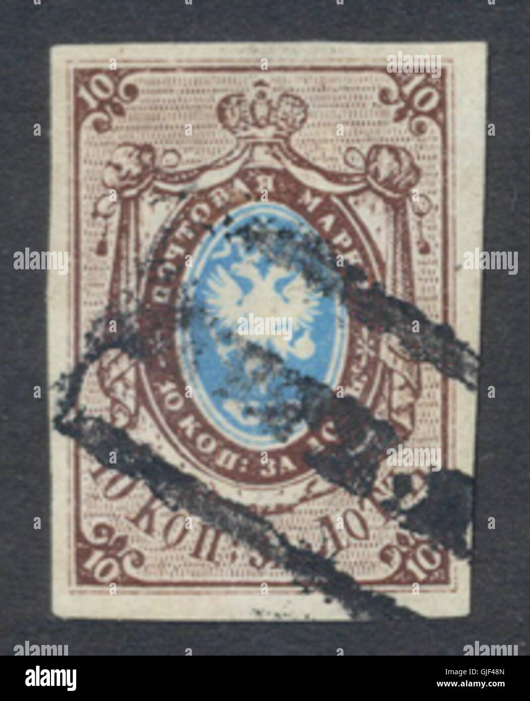 1857 stamp hi-res stock photography and images - Alamy