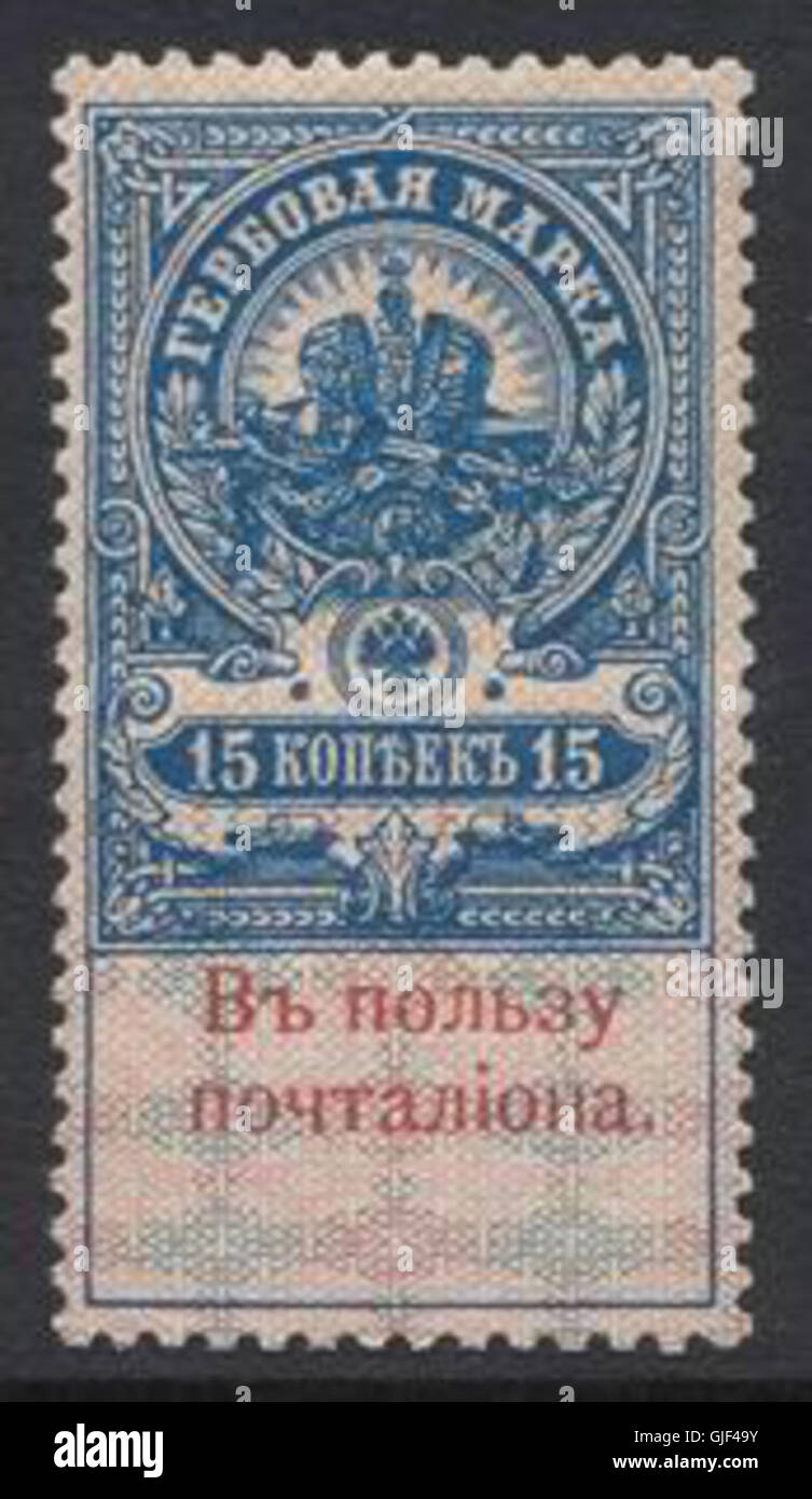 The 1909 Sudebn H stamp from Hungary features unique markings and was ...