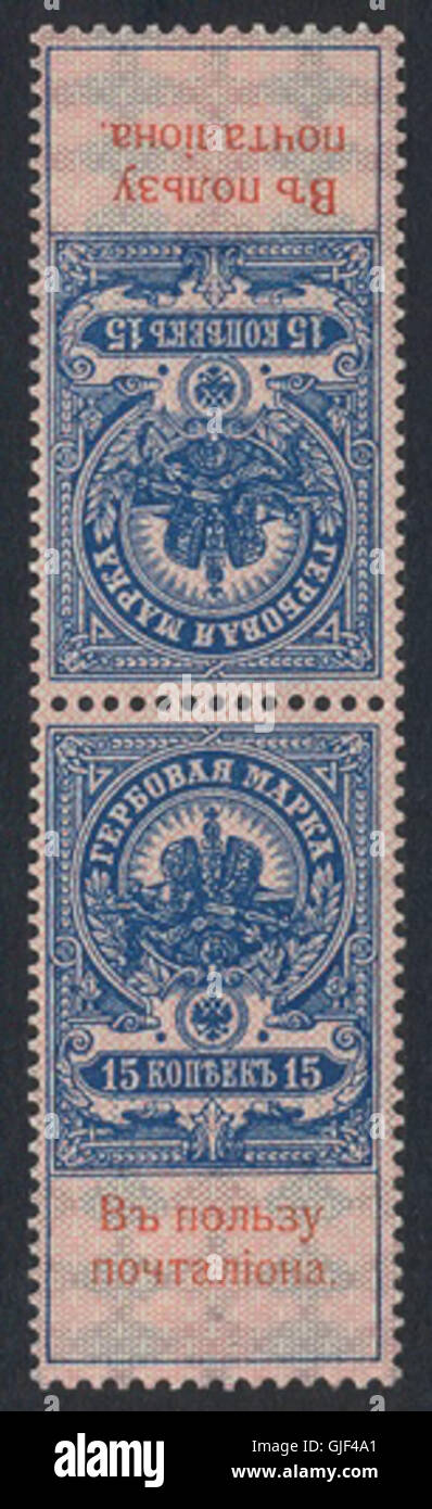 The 1909 Sudebn Toptb H stamp is a rare historical piece from an ...