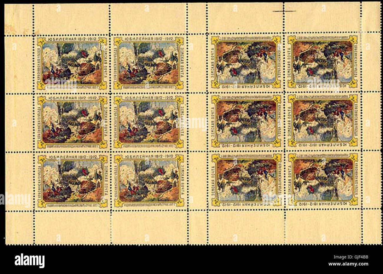 The Krasninsky Uezd Zemstvo stamp, issued in 1912, is a regional postal ...