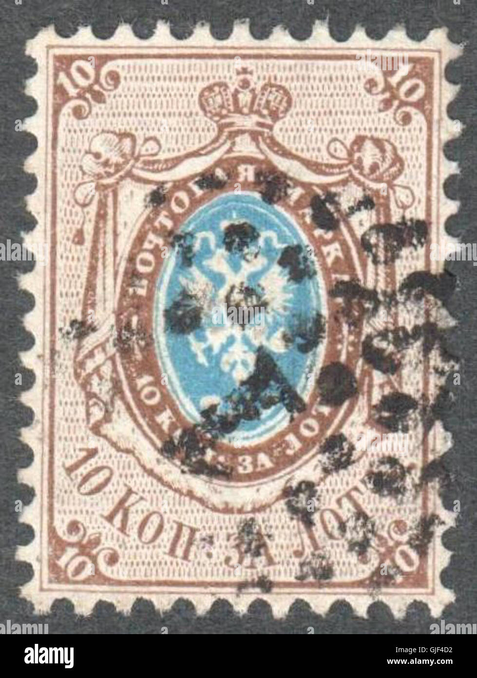The 1858 Russia Sc8u stamp is an early postal issue from the Russian ...