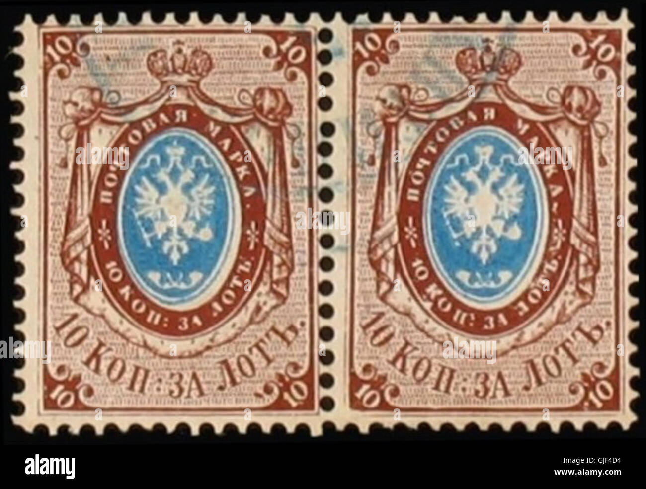 The 1865 Russian 10k stamp, used as a pair, is a notable example from ...