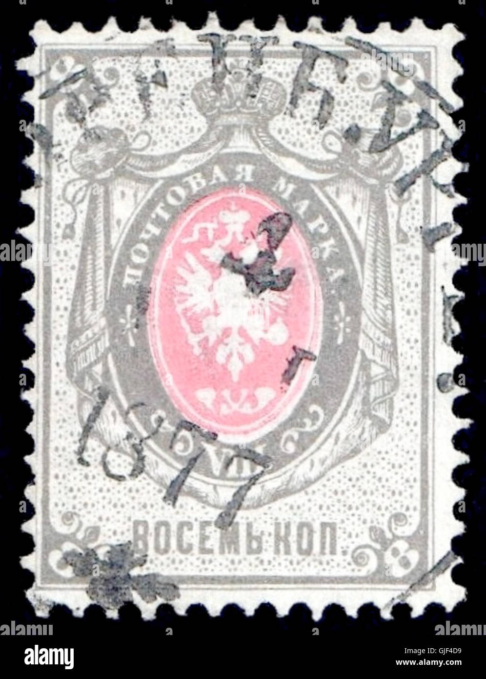 The Russia 1875 Sc28 stamp is known for a notable printing error ...