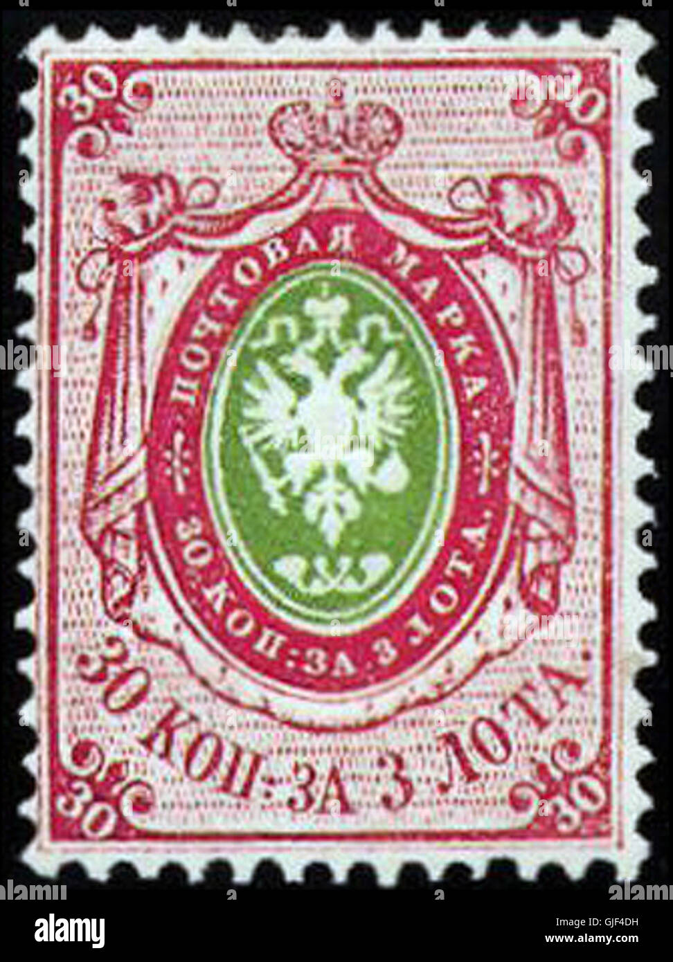 Imperial russia postage stamp hi-res stock photography and images - Alamy