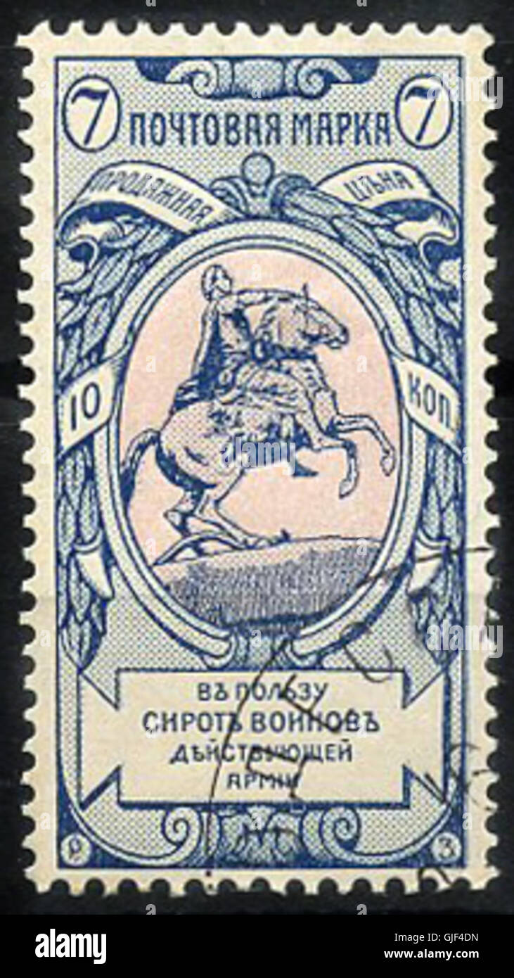 Postage stamp stamps russia hi-res stock photography and images - Alamy