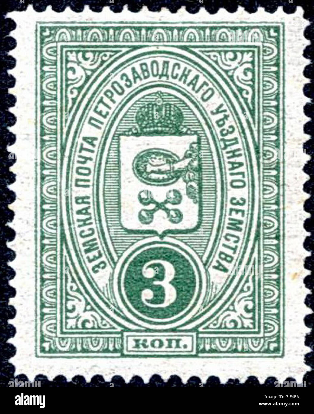 The 1901 Petrozavodsk stamp is an early 20th-century Russian postal ...