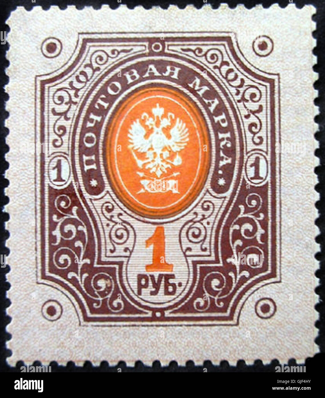 Finnish stamp 'Scott 56', issued in 1891, featuring a postal mark ...