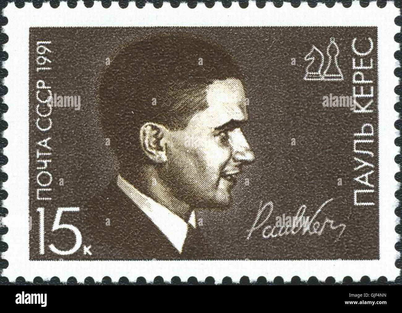 The 1991 CPA 6284 stamp marks a postal issue from the early 1990s ...