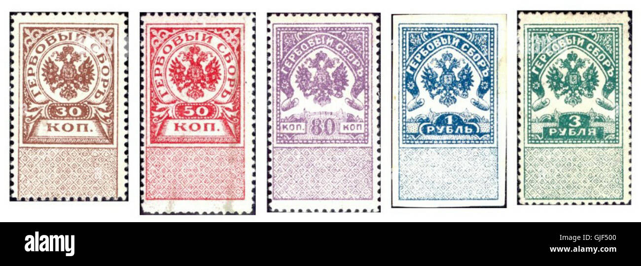 The ДПС stamp, issued by the Russian postal system, features a design ...