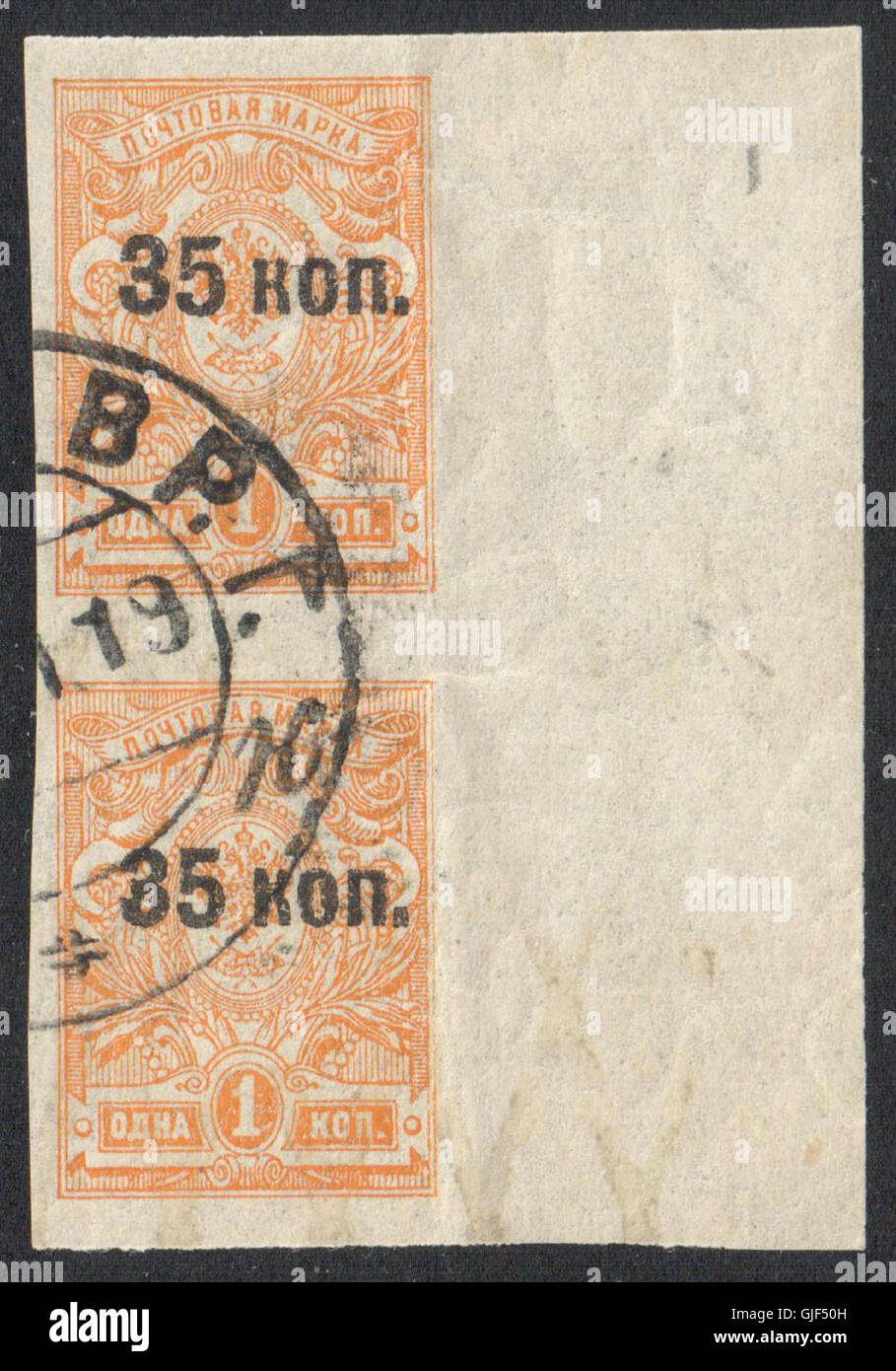 Crimea postage stamp stamps hi-res stock photography and images - Alamy